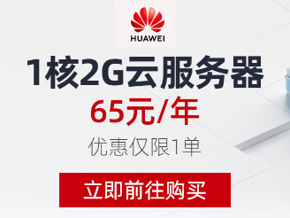 华为云 EulerOS 系统和Centos的区别？